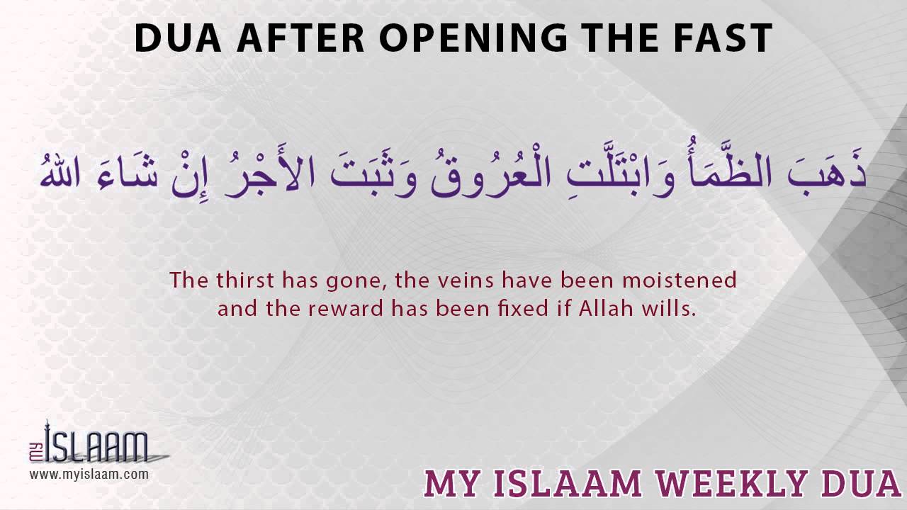 Dua after breaking Fast – Reinspyre